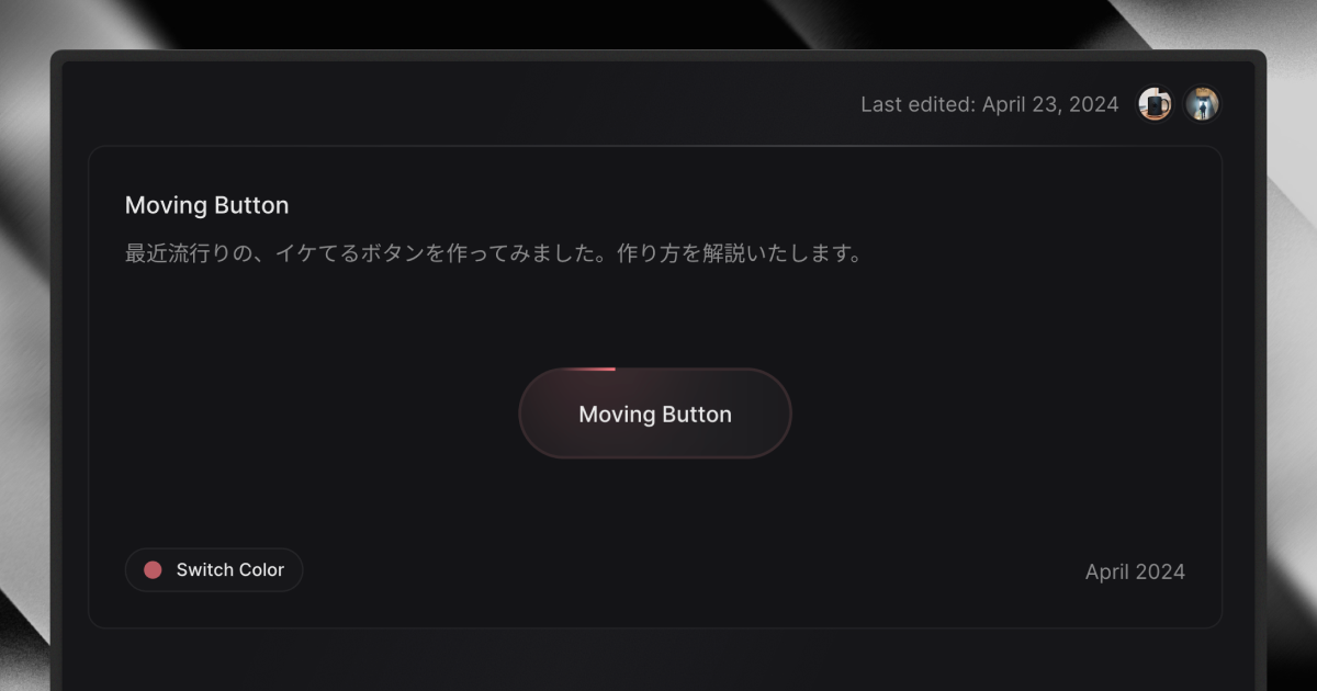 Moving Button / ニッタスタジオ株式会社